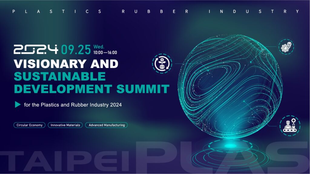 Register Now For Debut TaipeiPLAS Summit - Plastics Talk